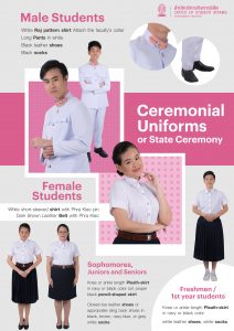 Chulalongkorn University Uniform – สำนักบริหารกิจการนิสิต