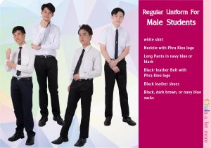 Chulalongkorn University Uniform – สำนักบริหารกิจการนิสิต