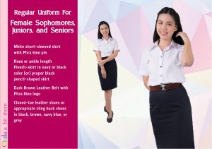 Chulalongkorn University Uniform – สำนักบริหารกิจการนิสิต