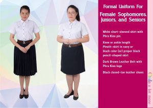 Chulalongkorn University Uniform – สำนักบริหารกิจการนิสิต