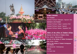 Chulalongkorn University Uniform – สำนักบริหารกิจการนิสิต