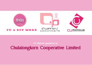 Chulalongkorn University Uniform – สำนักบริหารกิจการนิสิต