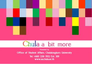 Chulalongkorn University Uniform – สำนักบริหารกิจการนิสิต