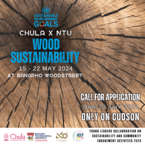 Chula x NTU Wood Sustainability – สำนักบริหารกิจการนิสิต