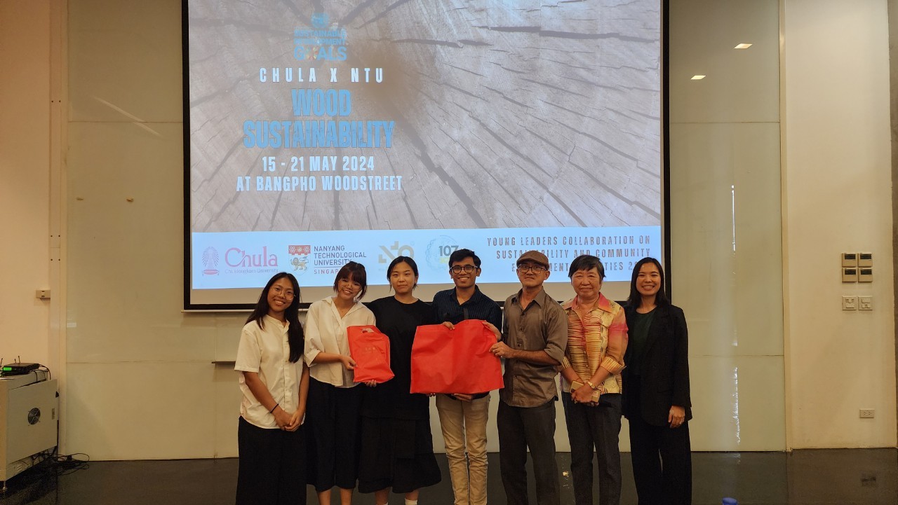 Chula x NTU Wood Sustainability Project 2024 – สำนักบริหารกิจการนิสิต